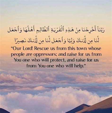 Ashfaq Khan On Linkedin Allah Muhammad Islam Quran Jesus