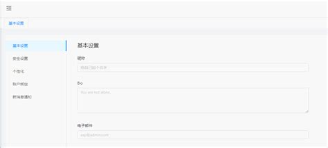 多页签模式下，个人设置页面bug · issue 247 · vuecomponent ant design vue pro · github