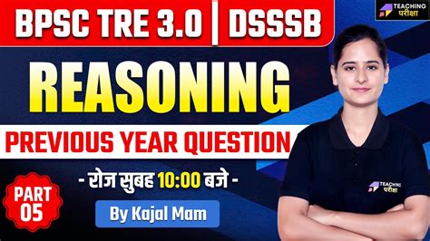 bpsc tre 3 0 reasoning class reasoning important questions for bpsc