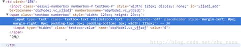 Easyui中 Textbox 、numberbox 等控件 的失去焦点 Onblure 事件不管用处理easyui Numberbox