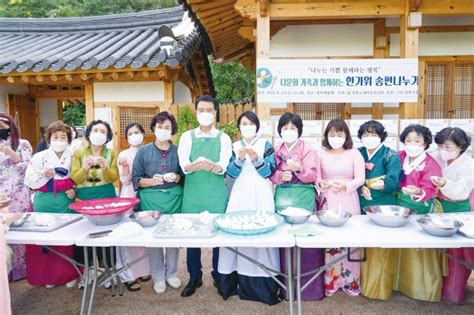 시사프리신문 ﻿성북구 결혼이민가정과 함께 빚은 情송편 1인가구 청년에 나눔