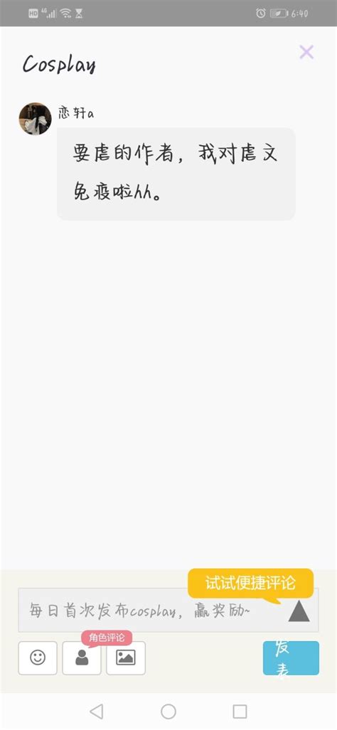 溺爱22 周翊安wu最新章节 免费小说 全文免费阅读 周翊安wu作品 话本小说网