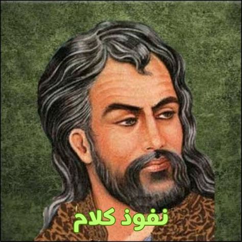 نفوذ کلام Youtube