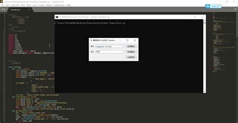 新版有道翻译爬虫附之前的Google和百度 知乎