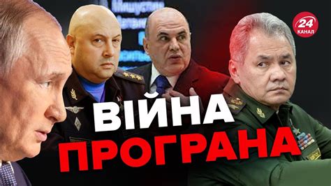 😮 Путін готується втікати з Москви Шукає винних у поразці Youtube