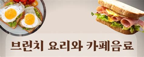 카페요리음료 이투커피앤요리학원