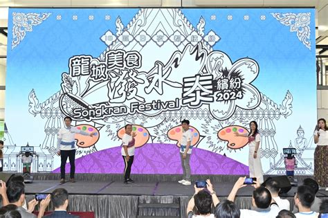 九龍城潑水節︱移師籃球場 限人數須預約 每節300人 星島日報