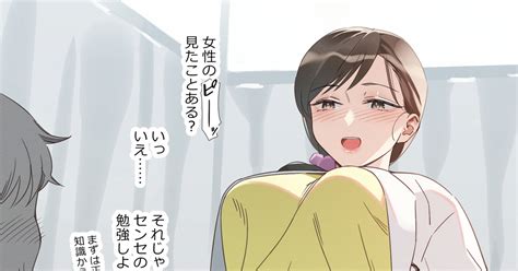 オリジナル 実技指導もしてくれる教育熱心な保健室の先生② 北澤 産業＠dl同人作家のマンガ 保健室の先生 おっぱい ガーターベルト