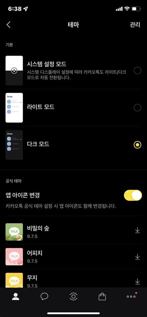 [chrome]구글 성인 인증 방법 성인 인증 없이 검색하는 방법 4가지