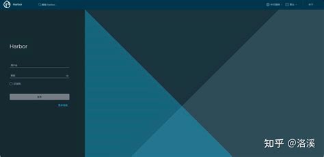 Docker中安装最新版私有镜像仓库harbor V2 8 2 知乎