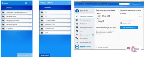 Как подключить телефон к компьютеру через Usb