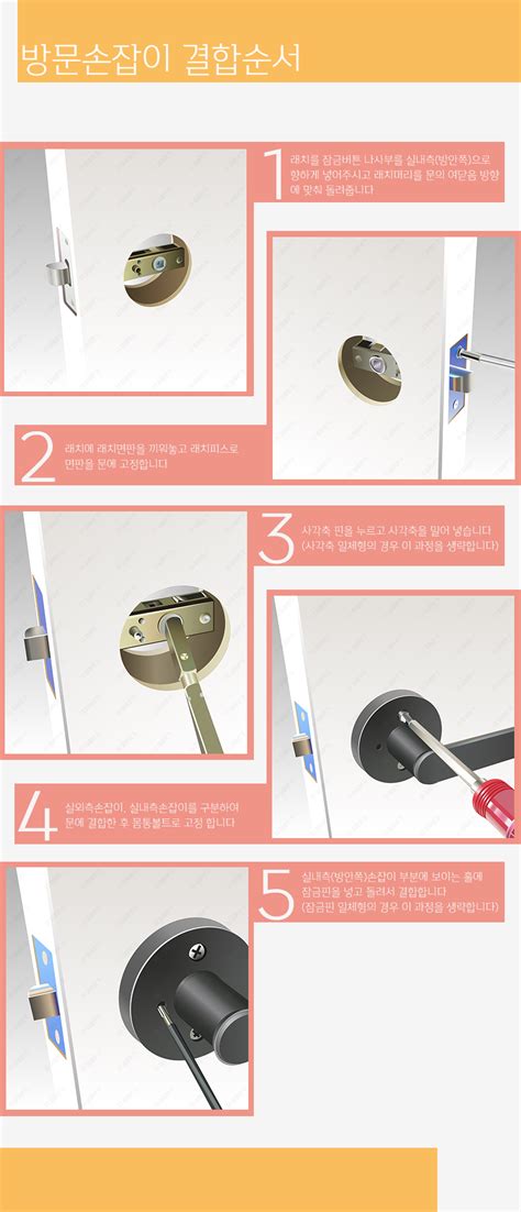 도무스 방문손잡이 Al970 실버 문고리 아이언스토어 Ironstore