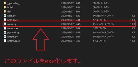 Pythonpython Python Exe Keiyu