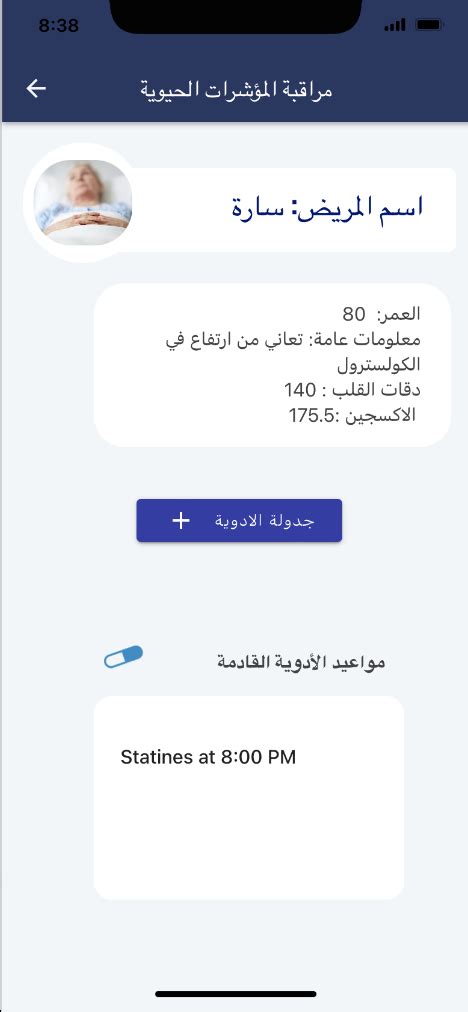 Github Thekrra Iot Healthcare System Designed An Iot Based Healthcare System To Monitor
