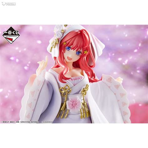 Ichiban Kuji Figure Nakano Itsuki Gotoubun No Hanayome Shiawase No Musubi E Prize Cm