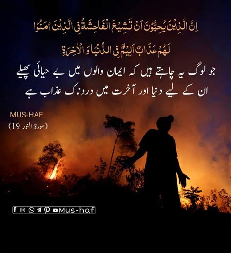 Asad Mumtaz On Linkedin Beshak