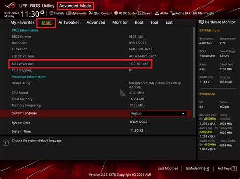 Motherboard Intel® Management Engine Firmware Update Instructionsme