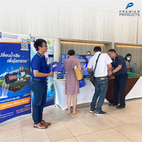 บริษัท พรีเมียร์ โพรดักส์ จำกัด มหาชน ร่วมกับ กรมควบคุมมลพิษ เข้าร่วมจัดนิทรรศการในการฝึกอบรม