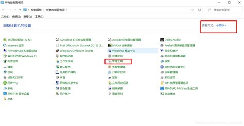 Mysql Tableau连接mysql报错b19090e0tableau连不上mysql错误代码b19090e0 Csdn博客
