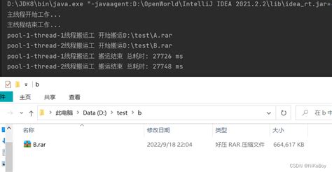Java 中inputstream和outputstream的基本使用 Csdn博客