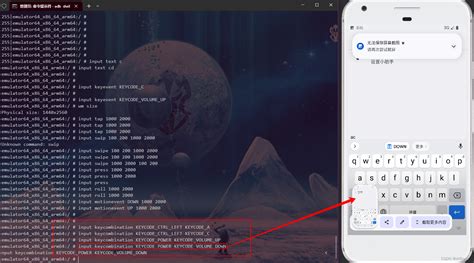 Android中systembininput命令 Android12exception Occurred While Executing Swipe Csdn博客