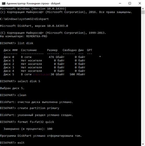Windows не удается завершить форматирование Remontka Pro