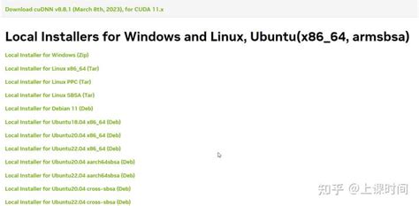 ubantu下非root用户安装cuda和cudnn——以cuda11 6为例 知乎