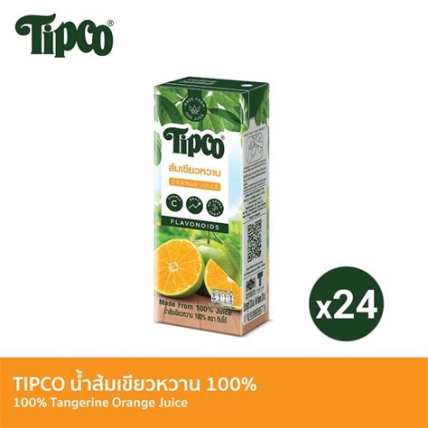 ทิปโก้ น้ำผลไม้ 100 Tipco 1ลังมี24กล่อง ขายยกลัง Shopee Thailand