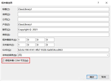 利用jacob实现java调用c生成的dlljacob 117 M2 X64dll Csdn博客 利用jacob实现java调用c生成的dlljacob 117 M2 X64dll Csdn博客
