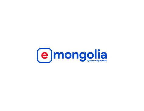 БОАЖЯ ны ойн 12 үйлчилгээ “e Mongolia” д орлоо Dnn
