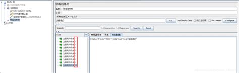 jmeter函数助手之 counter的使用 jmeter counter函数 csdn博客