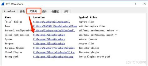 lua wirehark插件获取tcp头长度 wireshark lua插件开发 mob64ca13f5c557的技术博客 51cto博客