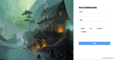 ssm springboot vue高校实训管理系统 beyond阿亮 博客园