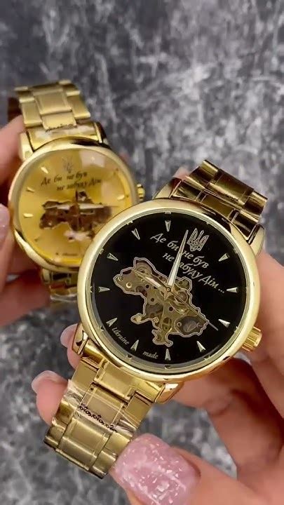 Патриотические часы мужские стальные механические с картой Украины гербом и надписью Youtube