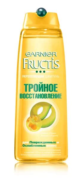 Шампоан Garnier Fruktis Garnier Fructis СОС Sos тройна редукция