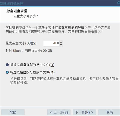 Ubuntu下载和安装图文教程 Dotcpp编程
