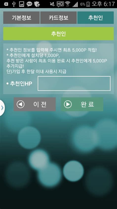 Android How Can I Get Data And Store From Fragment In Viewpager Stack Overflow
