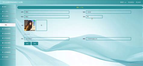 Springbootjavaphpnodepython学生社团管理系统设计与实现【计算机毕设】社团管理系统项目的设计与实现主要培养