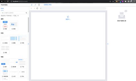 Bug Uncaught Error 未找到来自父窗口共享资源 Issue imcuttle mometa GitHub