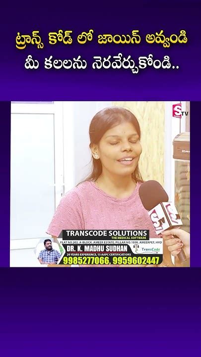 Best Medical Coding Institute In Hyderabad Medicalcoding Medicaljobs Coding Youtube