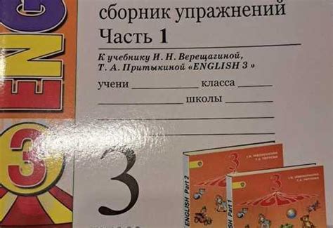 Барашкова Е А Грамматика Часть1 Санкт Петербург Товары для хобби Festima Ru мониторинг