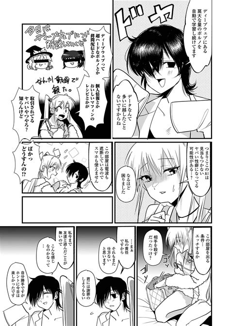 Gekkan Web Otoko No Ko Llection S Vol 104 Page 17 Nhentai Hentai Doujinshi And Manga