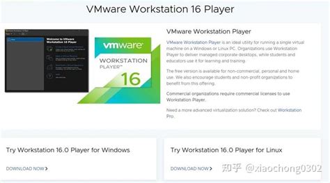 如何在 Debian 上安装 VMware Workstation Pro 知乎