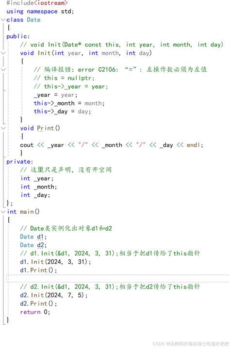 类和对象上C CSDN博客