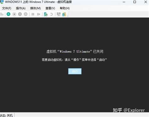 使用hyper V安装windows 7 Ultimate（旗舰版） 知乎