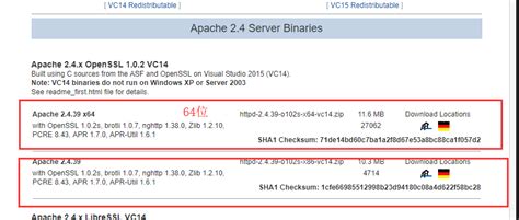 Apache之协议配置 Csdn博客