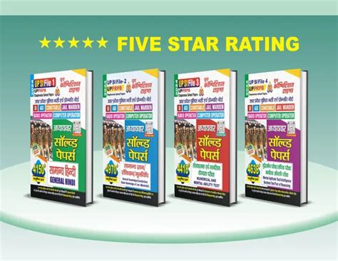 Yctbooks Up Si File 1234 Chapterwise Solved Papers 2024 Price In