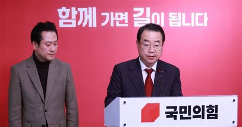 국민의힘 윤한홍·박대출·이상민·윤창현 등 현역 11명 단수공천