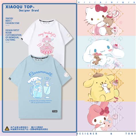 美乐蒂玉桂狗布丁狗半鱼人kitty小恶魔库洛米周边短袖t恤纯棉男女虎窝淘