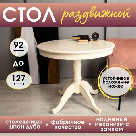 Стол обеденный Раздвижной стол для кухни, 92х92х77 см - купить по ...